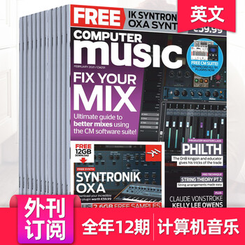 【外刊订阅】Computer Music 年订阅12期 英国音乐软件制作英文英文杂志