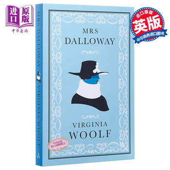 弗吉尼亚·伍尔夫：达洛维夫人 英文原版 Mrs Dalloway Virginia Woolf