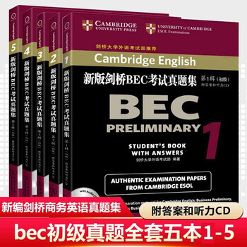 新版剑桥商务英语BEC考试真题集初级12345辑全5本 剑桥商务英语bec初级真题附答案和听力CD