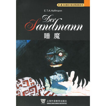 【正版图书】睡魔 李晶浩 注释 上海外语教育