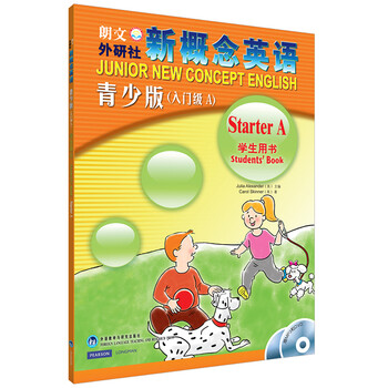 新概念英语青少版1A 故事卡 入门级A 单词卡