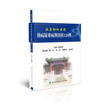 好好整理：让家更美的陈列式整理术 中国纺织出版社 9787518086580