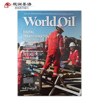 World Oil 2019年3月刊 美国世界石油天然气杂志 英文英语杂志