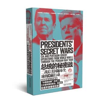RT 的秘密战:二战后美国遍布全球的隐蔽行动:cia and pentagon covert ope