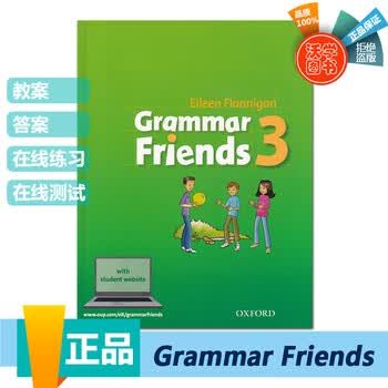 牛津友邻第二版Family and Friends 英语教材 grammar friends 语法书 三级