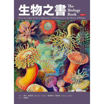 预售 麦可?杰拉德生物之书时报出版