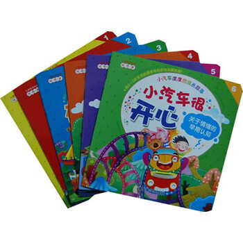 小汽车度度的成长故事（全6册） 9787302343950  清华大学出版社