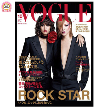 订阅 VOGUE(Japan) 日本日文原版 女性时尚杂志 年订12期