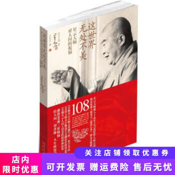 这世界无处不美