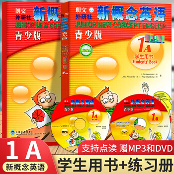 朗文外研社 新概念英语青少版1A学生用书+练习册朗文外研社新概念英语青少版1a全套 少儿英语自学