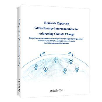 Research report on global energy interconnection f