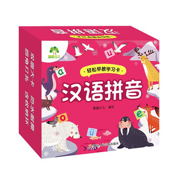 汉语拼音/轻松早教学习卡