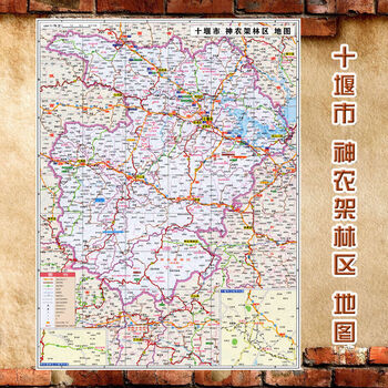 2021新款 十堰市 神农架林区地图墙贴 交通行政区划图 海报 160-123cm（高X宽） 相纸（有配送专业胶不伤墙）
