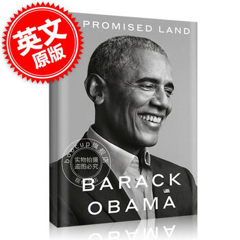 应许之地：奥巴马自传回忆录 英文原版 Barack Obama-A Promised