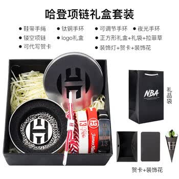 篮球手环科比詹姆斯欧文库里哈登夜光球迷周边 生日礼物送男生手绳 哈登项链礼盒套装