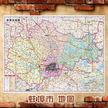 2021新款 超大巨幅 蚌埠市墙贴 交通行政区划图 装饰画海报地图 70-95cm（高X宽） 相纸（有配送专业胶不伤墙）