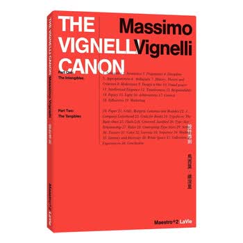 設計準則：MassimoVignelli港台原版设计