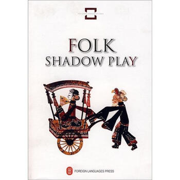 包邮：FOLK SHADOW PLAY 艺术 皮影中国英文  图书