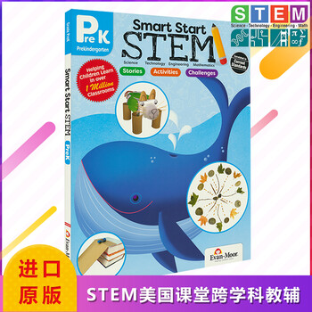 Evan-Moor Smart Start STEM 聪慧启蒙 Grade PreK 幼儿园小中班 美国加州教辅