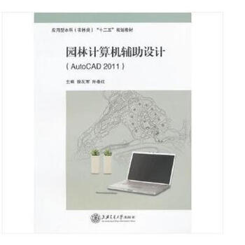鹰击不列颠政治/军事  图书