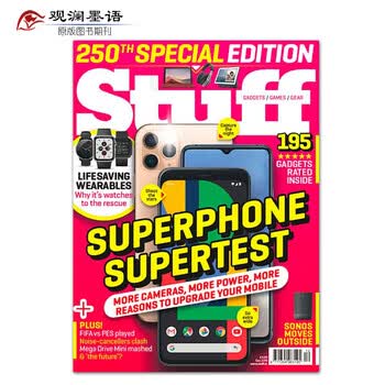 Stuff 科技产品博览 2019年12月 纪念刊 英国电子计算机技术杂志