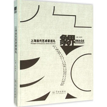 象界