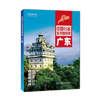 广东