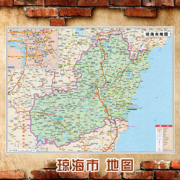 2021新款 琼海市地图墙贴 超大巨幅 行政区划图 交通装饰画海报 90-120cm（高X宽） 相纸（有配送专业胶不伤墙）