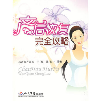 传统中国的内发性发展 三石善吉