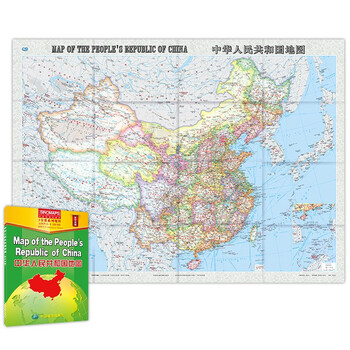 【中英文】2021年世界中国地图纸质版书写墙贴 1068*745毫米 中国地图