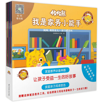   妈妈，我在这儿！  石油工业出版社 9787518339846