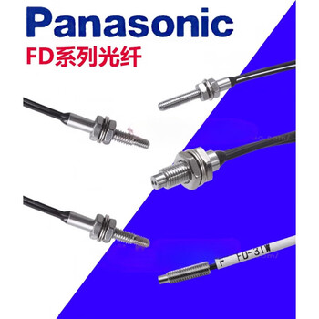 松下（Panasonic）光纤传感器FD-42G FD-45G FD-66 FT-49 FT-35G FD-42G 反射行【图片 价格 品牌 报价】-京东
