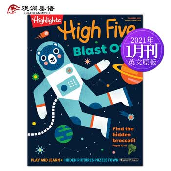 【点读版/送音频】Highlights High Five 美国版英语英文少儿育儿读物期刊杂志 2021年1月刊