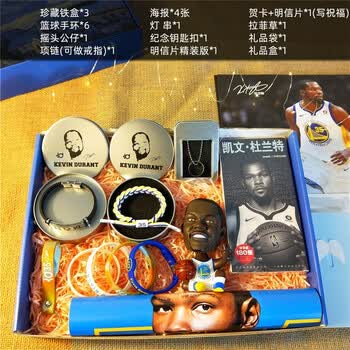 篮球迷手环科比詹姆斯欧文库里哈登纪念品手办周边生日礼物送男生 杜兰特-套餐三(礼物盒)