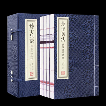 【善品堂藏书】古文观止精注精译一函四册化读鉴赏新编正版宣纸线装书国学古籍经典全集原文注释译注书籍官方正版书 孙子兵法精注精译精评