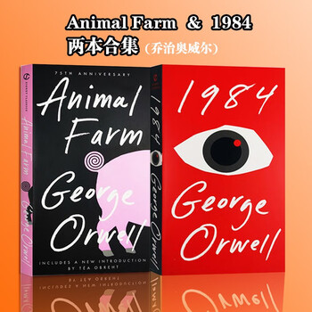 英文原版 Animal Farm 动物农场 1984 2本套装合集 乔治奥威尔 两种封面随机发货