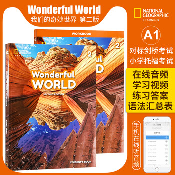 原版进口  美国国家地理缤纷世界Wonderful World 教材第二版美国同步小学英语教材 2级别（学生书+练习册）