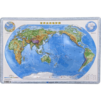 世界立体地形图 姚静圆 编 书籍