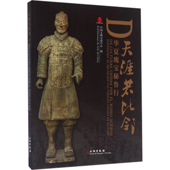天涯若比邻