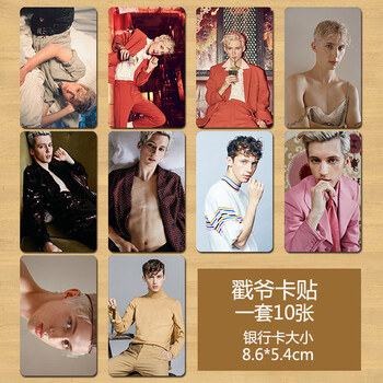 戳爷海报 2021全新Troye Sivan特洛伊希文明信片高清墙贴周边挂画 卡贴(fairy) 非海报产品
