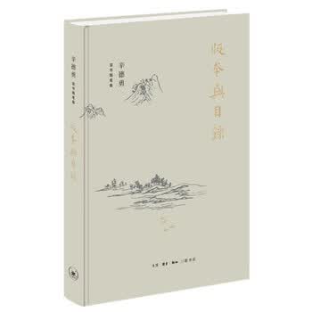 版本与目录