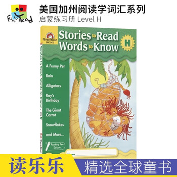 Evan Moor Stories To Read Words to Know A-J 美国加州教材教辅 英语阅读学词汇练习册 幼儿园英语分级阅读 4-9岁 音频 英文原版进口图书 2-3年级 阅读学