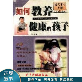 体味生命 读书堂