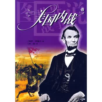 美战【正版图书】