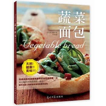 包邮：蔬菜 烹饪/美食   图书