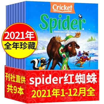 【全年珍藏】Spider红蜘蛛杂志2021年1-12月共12期9本打包6-9岁Cricket Media蟋蟀童书
