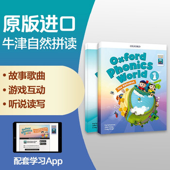 新版Oxford Phonics World 1/2/3/4/5级别主课本+练习册含APP 原版牛津自然拼读幼儿英语启蒙训练 OPW教材 零基础入门字母发音教材 新版opw 1级（课本＋练习册+app