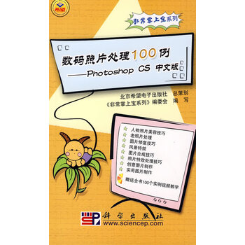五笔字型速查速学手册【正版图书】