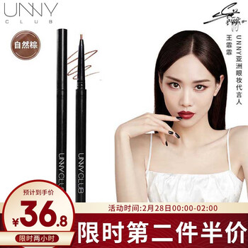 unny club悠宜京东自营官方旗舰店 - 京东