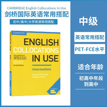 剑桥英语词汇英语搭配 中级English Collocations in Use Interme